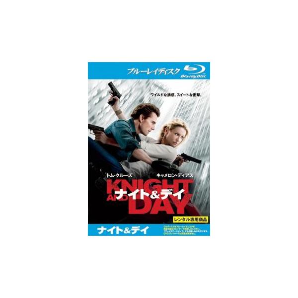 5000円以上送料無料の対象商品です。 爆買【バーゲン】(監督) ジェームズ・マンゴールド (出演) トム・クルーズ(ロイ・ミラー)、キャメロン・ディアス(ジューン・ヘイヴンス)、ピーター・サースガード(フィッツジェラルド)、ヴィオラ・デイ...