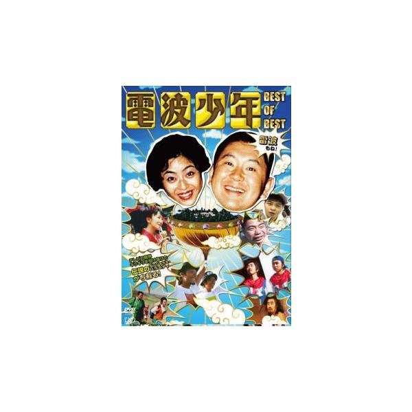 5000円以上送料無料の対象商品です。 爆買 (出演) 松村邦洋、松本明子、猿岩石、出川哲朗、山崎邦正、朋友、なすび、Ｒマニア、室井滋 (ジャンル) お笑い コント 漫才 (入荷日) 2025-03-19、 y0048650-201