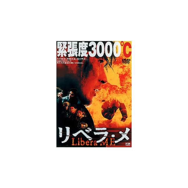 5000円以上送料無料の対象商品です。 爆買【バーゲン】(監督) ヤン・ユノ (出演) チェ・ミンス(サンウ)、キム・ギュリ(ミンソン)、チャ・スンウォン(ヒス)、ユ・ジテ(ヒョンテ)、パク・サンミョン(ハンム)、チョン・ジュン(ジュンソン...