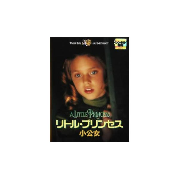 5000円以上送料無料の対象商品です。 爆買(監督) アルフォンソ・キュアロン (出演) リーセル・マシューズ、エレノア・ブロン、リーアム・カニンガム、ヴァネッサ・リー・チェスター、ラスティ・シュウィマー、アーサー・マレット、ラヒ・アジジ ...