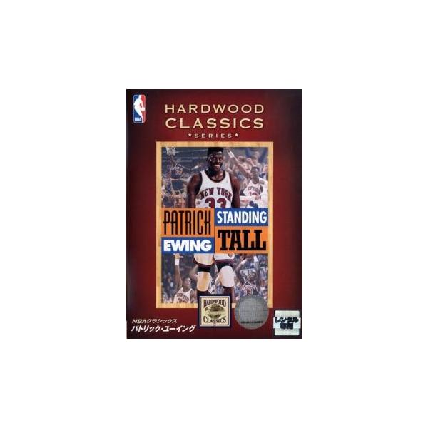 5000円以上送料無料の対象商品です。 爆買【バーゲン】 (出演) パトリック・ユーイング (ジャンル) スポーツ バスケットボール (入荷日) 2026-04-14、 y0051258-222