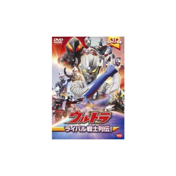 5000円以上送料無料の対象商品です。 爆買【バーゲン】 (ジャンル) 邦画 特撮 ヒーロー (入荷日) 2025-09-29、 y0051936-212