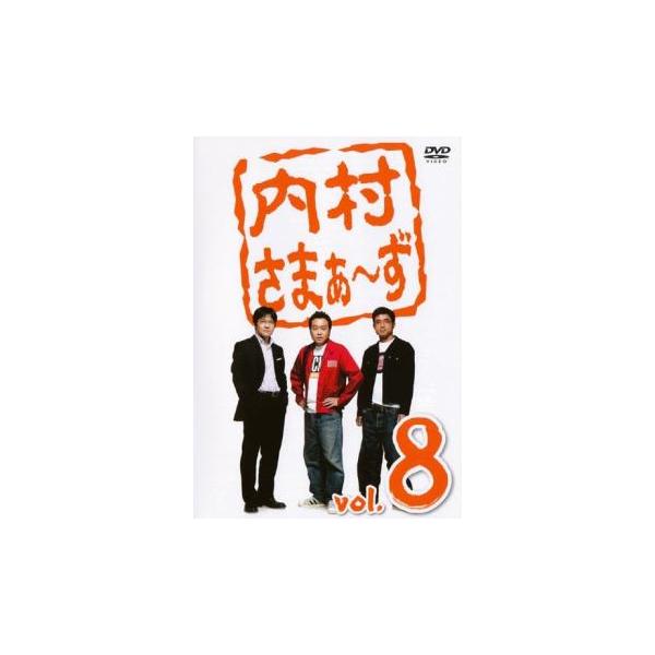 5000円以上送料無料の対象商品です。 爆買【バーゲン】 (出演) 内村光良、さまぁ〜ず（バカルディ）、有吉弘行、児嶋一哉（アンジャッシュ）、バナナマン (ジャンル) お笑い コント (入荷日) 2025-07-15、 y0052352-205