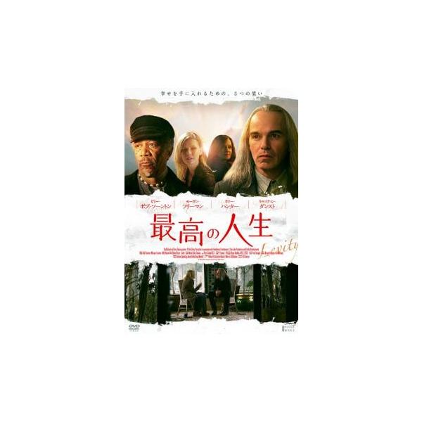 5000円以上送料無料の対象商品です。 爆買【バーゲン】(監督) エド・ソロモン (出演) ビリー・ボブ・ソーントン、モーガン・フリーマン、ホリー・ハンター、キルステン・ダンスト、マヌエル・アランギス、ジェフリー・ウィグダー、ルーク・ロバー...