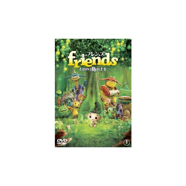 5000円以上送料無料の対象商品です。 爆買(監督) 山崎貴 (出演) 香取慎吾(ナキ)、山寺宏一(グンジョー)、阿部サダヲ(ゴーヤン)、ＹＯＵ(ミッケ)、加藤清史郎(コナキ)、ＦＲＯＧＭＡＮ(我助／吉兵衛／兵馬)、新堂結菜(コタケ)、鈴木...