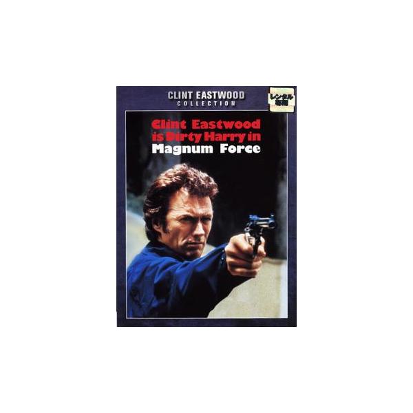 5000円以上送料無料の対象商品です。 爆買(監督) テッド・ポスト (出演) クリント・イーストウッド(ハリー・キャラハン)、ハル・ホルブルック(ブリッグス警部補)、フェルトン・ペリー(アーリー・スミス)、ミッチェル・ライアン(チャーリー...