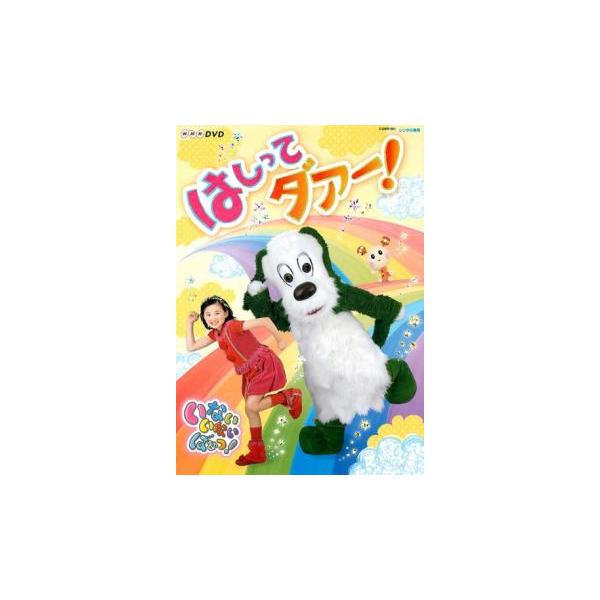 5000円以上送料無料の対象商品です。 爆買【バーゲン】 (ジャンル) 趣味、実用 子供向け、教育 (入荷日) 2021-11-30、 y0055932-139