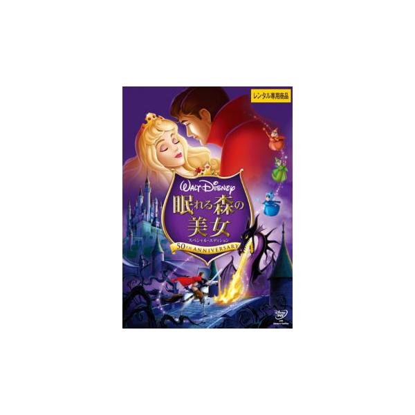 5000円以上送料無料の対象商品です。 爆買【バーゲン】(監督) クライド・ジェロニミ (出演) メアリー・コスタ、ビル・シャーリイ、ヴェルナ・フェルトン、バーバラ・ジョー・アレン、バーバラ・ルディ、エレノア・オードリー、ビル・トンプソン ...