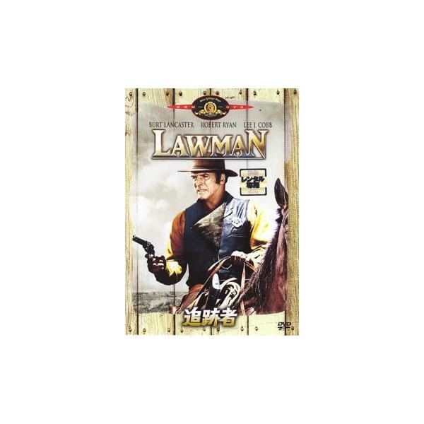 5000円以上送料無料の対象商品です。 爆買【バーゲン】(監督) マイケル・ウィナー (出演) バート・ランカスター、ロバート・ライアン、リー・Ｊ・コッブ、シェリー・ノース、ジョセフ・ワイズマン、ロバート・デュヴァル、ジョン・ベック、ウィル...