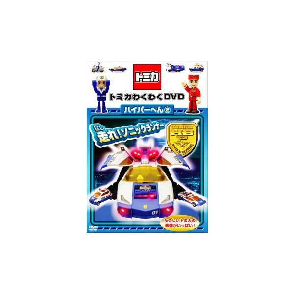 5000円以上送料無料の対象商品です。 爆買 (ジャンル) 趣味、実用 子供向け、教育 車 (入荷日) 2024-08-23、 y0058921-191