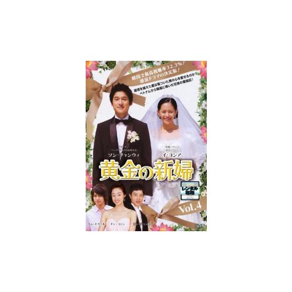 5000円以上送料無料の対象商品です。 爆買【バーゲン】 (出演) ソン・チャンウィ、イ・ヨンア、チェ・ヨジン、ソン・ジョンホ、キム・ヒチョル、カン・シニル、キム・ミスク、ホン・ウニ (ジャンル) 洋画 韓国ドラマ ラブストーリ (入荷日)...