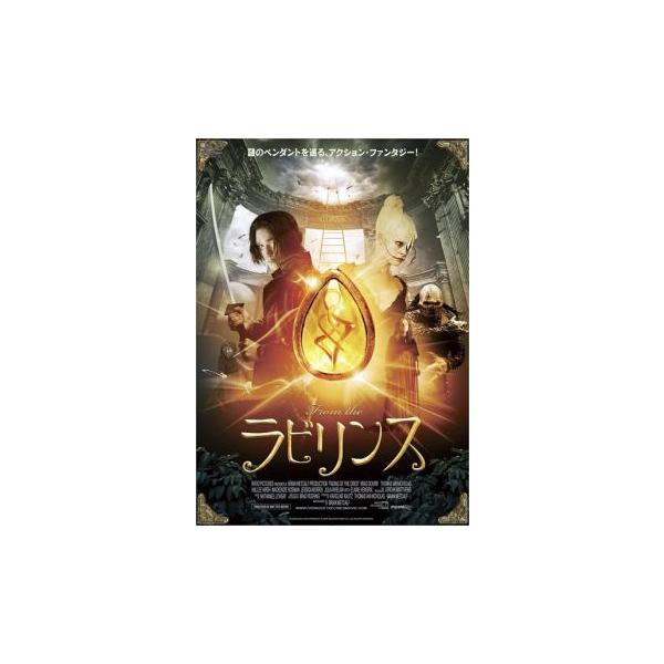 5000円以上送料無料の対象商品です。 爆買【バーゲン】(監督) ブライアン・メットカフ (出演) ブラッド・ドゥーリフ、トーマス・イアン・ニコラス、マッケンジー・ロスマン、ハリー・ハーシュ、ジュリア・ウィーラン、ジェシカ・モリス、エレイン...