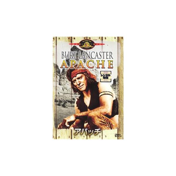 5000円以上送料無料の対象商品です。 爆買【バーゲン】(監督) ロバート・アルドリッチ (出演) バート・ランカスター、ジーン・ピータース、ジョン・マッキンタイア、チャールズ・ブチンスキー、モンテ・ブルー、ジョン・デナー、ポール・ギルフォ...