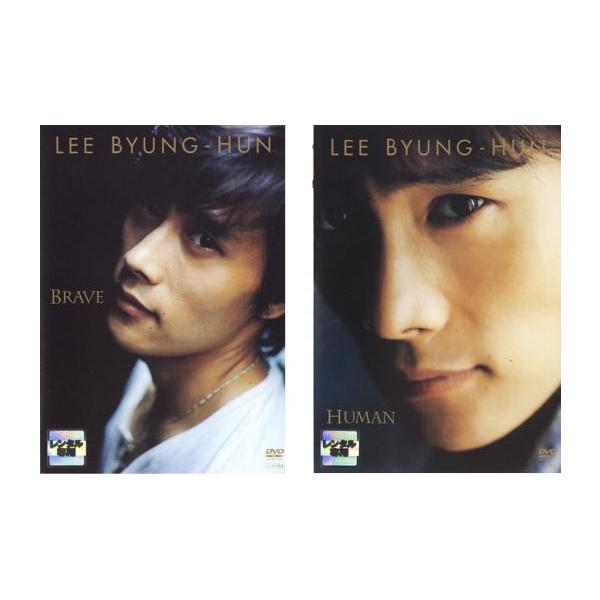 5000円以上送料無料の対象商品です。 爆買 全2巻 【バーゲン】(監督) 末田健 (出演) イ・ビョンホン (ジャンル) その他、ドキュメンタリー その他 (入荷日) 2024-01-12、 y0066322-182