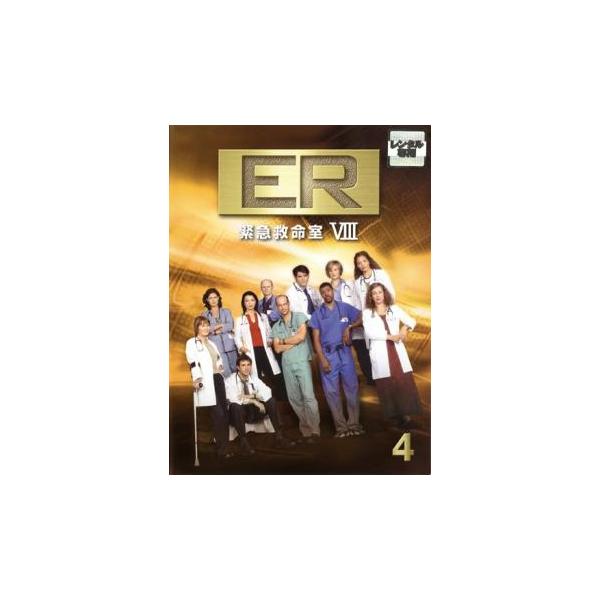 5000円以上送料無料の対象商品です。 爆買【バーゲン】(監督) クリストファー・チュラック (出演) アンソニー・エドワーズ(マーク・グリーン)、ノア・ワイリー(ジョン・カーター)、シェリー・ストリングフィールド(スーザン・ルイス)、エリ...