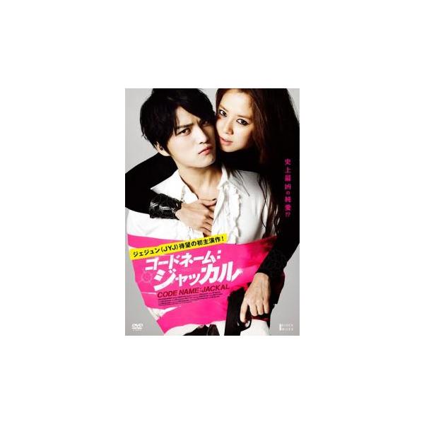 5000円以上送料無料の対象商品です。 爆買【バーゲン】(監督) ペ・ヒョンジュン (出演) キム・ジェジュン(チェ・ヒョン)、ソン・ジヒョ(ボン・ミンジョン)、ハン・サンジン、オ・ダルス、キム・ソンリョン (ジャンル) 洋画 サスペンス ...