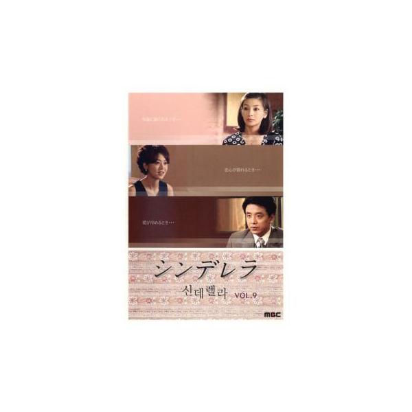 5000円以上送料無料の対象商品です。 爆買【バーゲン】 (出演) ファン・シネ、イ・スンヨン、キム・スンウ、キム・チャヌ (ジャンル) 洋画 韓国ドラマ ドラマ ラブストーリ (入荷日) 2024-03-13、 y0072875-001