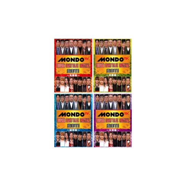 5000円以上送料無料の対象商品です。 爆買 全4巻  (出演) 二階堂瑠美、石橋伸洋、森山茂和、田尾安志 (ジャンル) 趣味、実用 ギャンブル (入荷日) 2024-06-28、 y0072997-191