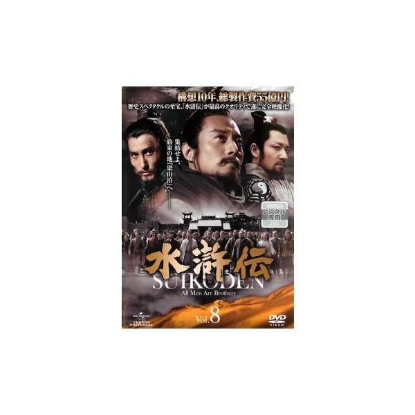 5000円以上送料無料の対象商品です。 爆買【バーゲン】 (出演) チャン・ハンユー、フー・ドン、イェン・クァン、ガン・ティンティン、アニタ・ユン、リー・チーホン、リー・ゾンハン、ジン・ソン、チェン・ロン (ジャンル) 洋画 中国アクション...