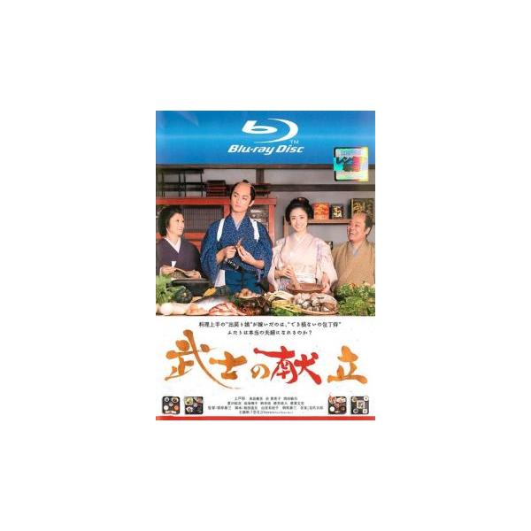 5000円以上送料無料の対象商品です。 爆買(監督) 朝原雄三 (出演) 上戸彩(舟木春)、高良健吾(舟木安信)、余貴美子(舟木満)、成海璃子(今井佐代)、柄本佑(今井定之進)、浜野謙太、海老瀬はな、大森絢音、綾田俊樹 (ジャンル) 邦画 ...