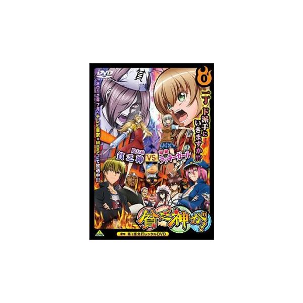 5000円以上送料無料の対象商品です。 爆買【バーゲン】(監督) 藤田陽一 (出演) 花澤香菜(桜市子)、内山夕実(紅葉)、内山昂輝(石蕗恵汰)、戸松遥(龍胆嵐丸)、下野紘(犬神桃央)、川原慶久(懋毘威) (ジャンル) アニメ ＴＶアニメ ...