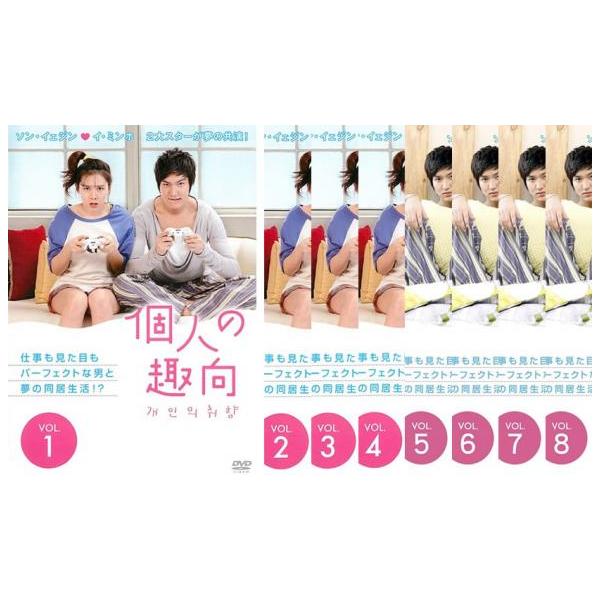 5000円以上送料無料の対象商品です。 爆買 全8巻 【バーゲン】 (出演) イ・ミンホ、ソン・イェジン、キム・ジソク、ワン・ジヘ、イム・スロン (ジャンル) 洋画 アジア 海外ＴＶ 韓国ドラマ コメディ ラブストーリ (入荷日) 2025...