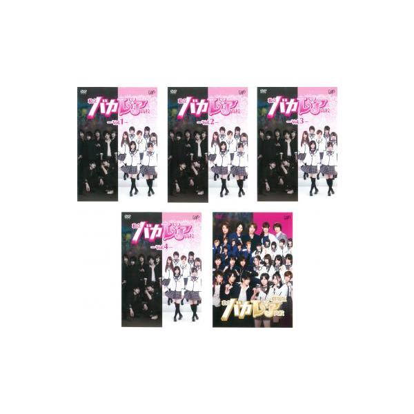 5000円以上送料無料の対象商品です。 爆買 全5巻 (監督) 窪田崇 (出演) 森本慎太郎、松村北斗、京本大我、田中樹、ルイス・ジェシー、高地優吾、島崎遥香、大場美奈、光宗薫 (ジャンル) 邦画 コメディ 人情喜劇 ドラマ 青春 学園 (...