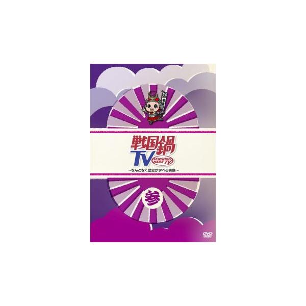 5000円以上送料無料の対象商品です。 爆買【バーゲン】 (ジャンル) お笑い コント 漫才 (入荷日) 2026-03-16、 y0090169-216