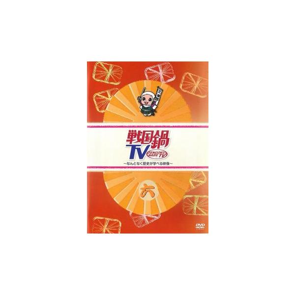 5000円以上送料無料の対象商品です。 爆買【バーゲン】 (ジャンル) お笑い コント 漫才 (入荷日) 2026-03-16、 y0090175-216