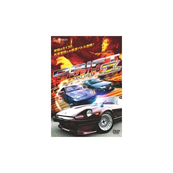 5000円以上送料無料の対象商品です。 爆買【バーゲン】(監督) 橋口卓明 (出演) 金子昇、木口亜矢、岡本竜汰、神楽坂恵 (ジャンル) 邦画 アクション カー (入荷日) 2024-08-08、 y0090628-191