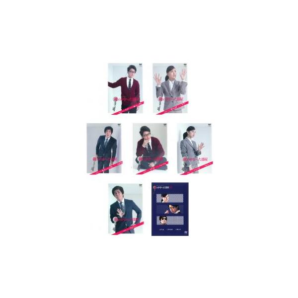 5000円以上送料無料の対象商品です。 爆買 全7巻 (監督) 松山博昭 (出演) 大野智(榎本径)、戸田恵梨香(青砥純子)、能年玲奈(水城里奈)、佐藤浩市(芹沢豪)、風間杜夫(ゲスト出演)、堀部圭亮(ゲスト出演)、前田健(ゲスト出演)、土...