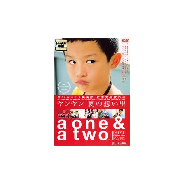 5000円以上送料無料の対象商品です。 爆買(監督) エドワード・ヤン (出演) ジョナサン・チャン、ケリー・リー、イッセー尾形、ウー・ニェンツェン、エイレン・チン (ジャンル) 洋画 ドラマ アジア 人間ドラマ (入荷日) 2026-03...