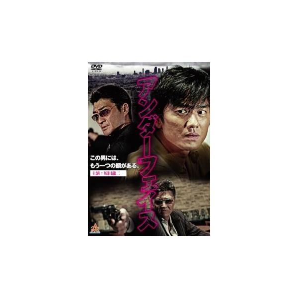5000円以上送料無料の対象商品です。 爆買【バーゲン】(監督) 浅生マサヒロ (出演) 原田龍二、小沢和義、木村元親、宮崎貴久、下出丞一、中丸シオン、高原知秀、舘昌美、古井榮一 (ジャンル) 邦画 アクション 任侠、極道 (入荷日) 20...