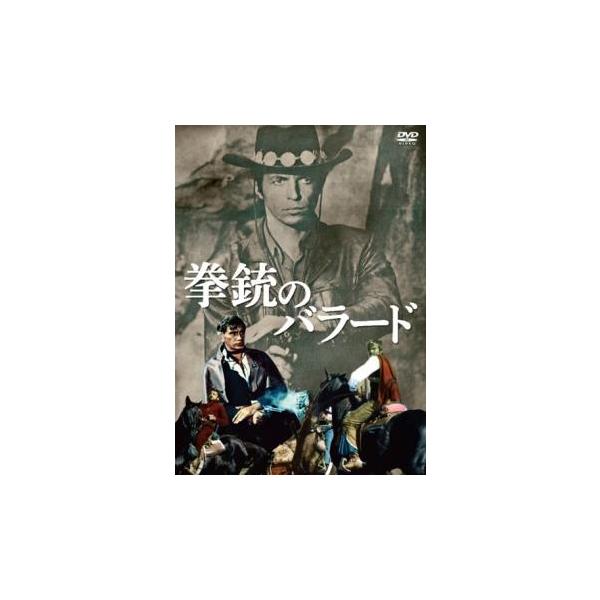 5000円以上送料無料の対象商品です。 爆買【バーゲン】(監督) アルフィオ・カルタビアーノ (出演) アントニー・ギドラ、アンジェロ・インファンティ、アル・ノートン、アントニー・フリーマン、モニカ・トイバー (ジャンル) 洋画 アクション...