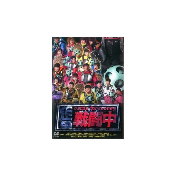5000円以上送料無料の対象商品です。 爆買(監督) 横森敦 (出演) 秋山成勲、吉木りさ、春日俊彰（オードリー）、澤部佑（ハライチ）、菜々緒、千葉雄大、元木大介、杉村太蔵、日村勇紀 (ジャンル) 邦画 邦画ＴＶ (入荷日) 2025-10...