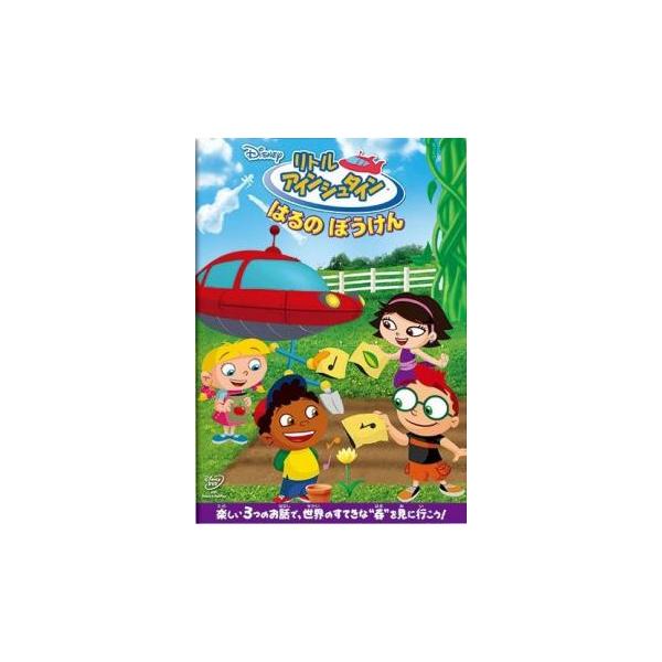 5000円以上送料無料の対象商品です。 爆買(監督) オレクサ・ヒューリク (出演) 鵜澤正太郎(レオ)、永蔦花音(ジューン)、本城雄太郎(クインシー)、増山朱里乃(アニー) (ジャンル) 趣味、実用 子供向け、教育 (入荷日) 2025-...