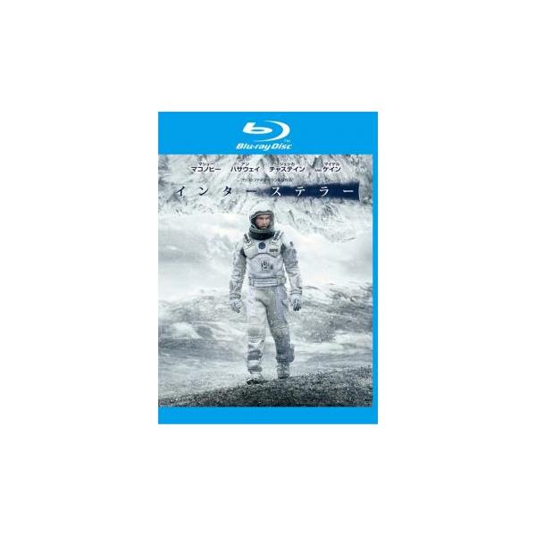 5000円以上送料無料の対象商品です。 爆買(監督) クリストファー・ノーラン (出演) マシュー・マコノヒー(クーパー)、アン・ハサウェイ(ブランド)、ジェシカ・チャステイン(マーフ)、エレン・バースティン(マーフ)、マイケル・ケイン(ブ...