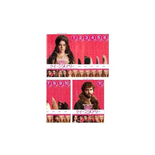 5000円以上送料無料の対象商品です。 爆買 全11巻 【バーゲン】(監督) ブラッド・シルバーリング (出演) アデレイド・ケイン(メアリー・ステュアート)、ミーガン・フォローズ(カトリーヌ・ド・メディシス)、トランス・クームズ(バッシュ...