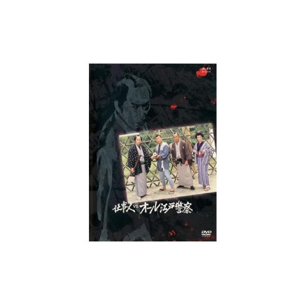 5000円以上送料無料の対象商品です。 爆買(監督) 原田雄一 (出演) 藤田まこと、鮎川いずみ、笑福亭鶴瓶、田村亮、光本幸子、本田博太郎、大出俊、菅井きん、白木万理 (ジャンル) 邦画 時代劇 アクション (入荷日) 2025-07-11...