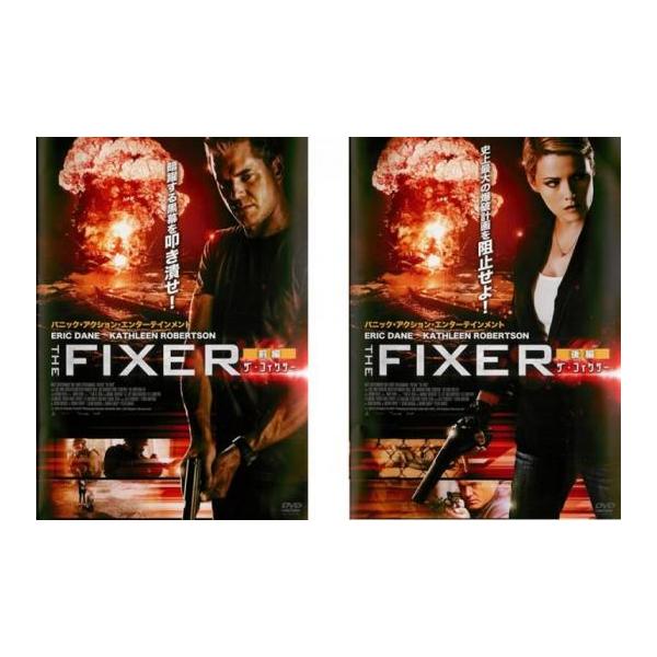 5000円以上送料無料の対象商品です。 爆買 全2巻 【バーゲン】(監督) ピーター・ハウイット (出演) エリック・デイン(カーター)、キャスリーン・ロバートソン(エリー・モラロ)、アンドリュー・エアリー(グラント)、カイル・スウィッツァ...