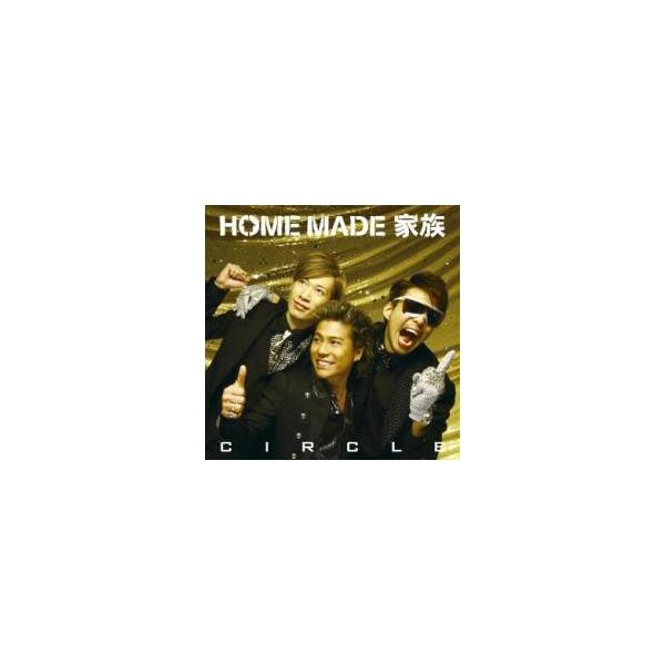 5000円以上送料無料の対象商品です。 爆買 (出演) ＨＯＭＥ ＭＡＤＥ 家族 (ジャンル) CD、音楽 邦楽 ロック・ポップス ヒップホップ ラップ (入荷日) 2025-04-04、 y0125892-199