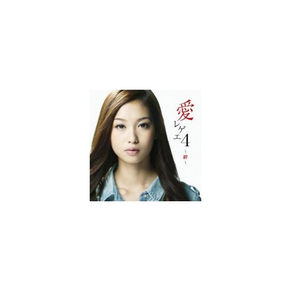 5000円以上送料無料の対象商品です。 爆買 (出演) ＳＰＩＣＹ ＣＨＯＣＯＬＡＴＥ、ＴＡＫ−Ｚ、ＭＩＣＫＹ ＲＩＣＨ、ｌｅｃｃａ、ＭＥＧＡＲＹＵ、ＫＥＮＴＹ ＧＲＯＳＳ、ＨＡＮ−ＫＵＮ (ジャンル) CD、音楽 邦楽 ロック・ポップス ...