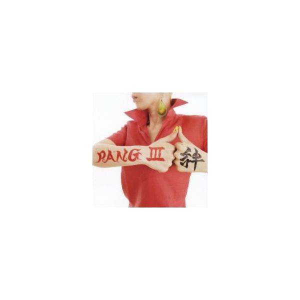 5000円以上送料無料の対象商品です。 爆買 (出演) ＰＡＮＧ (ジャンル) CD、音楽 邦楽 ロック・ポップス レゲエ (入荷日) 2025-02-10、 y0127290-196