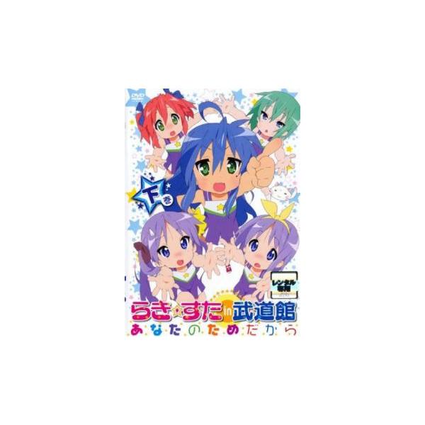 5000円以上送料無料の対象商品です。 爆買【バーゲン】 (出演) 平野綾、加藤英美里、福原香織、長谷川静香、茅原実里、水原薫、相沢舞、清水香里、ささきのぞみ (ジャンル) その他、ドキュメンタリー 音楽 (入荷日) 2025-08-12、...