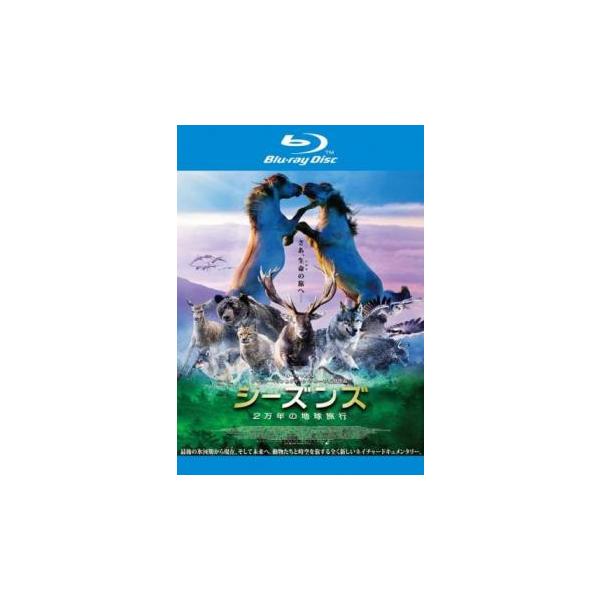 5000円以上送料無料の対象商品です。 爆買(監督) ジャック・ペラン (ジャンル) 邦画 ドキュメンタリー 動物 (入荷日) 2025-10-31、 y0131604-212