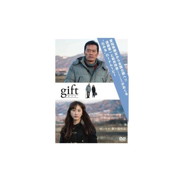 5000円以上送料無料の対象商品です。 爆買【バーゲン】(監督) 宮岡太郎 (出演) 遠藤憲一(篠崎善三)、松井玲奈(山根沙織)、柿澤勇人(千葉一郎)、石井貴就(山根高弘)、佐伯新(池端ヒロシ)、西丸優子(池端郁代)、水野勝(定食屋の店員)...