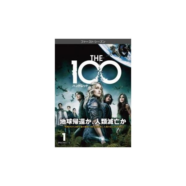 5000円以上送料無料の対象商品です。 爆買【バーゲン】(監督) バハラット・ナルルーリ (出演) イライザ・テイラー(クラーク・グリフィン)、ボブ・モーリー(ベラミー・ブレイク)、マリー・アヴゲロプロス(オクタヴィア・ブレイク)、トーマス...
