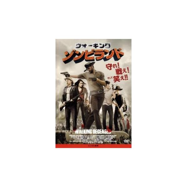 5000円以上送料無料の対象商品です。 爆買(監督) スコット・ダウ (出演) ティム・オグレトゥリー、デイヴ・シェリダン、アンドリュー・ポッツァ、ジョーイ・オグレスビー、トロイ・オグレトゥリー (ジャンル) 洋画 ホラー コメディ (入荷...