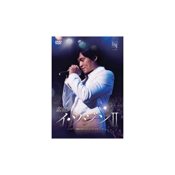 5000円以上送料無料の対象商品です。 爆買 (出演) イ・ソジン (ジャンル) その他、ドキュメンタリー 音楽 アイドル (入荷日) 2025-07-16、 y0139158-205