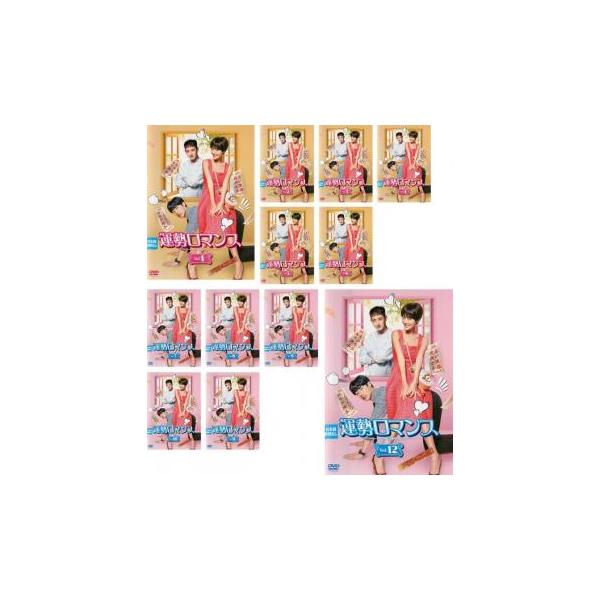 5000円以上送料無料の対象商品です。 爆買 全12巻 【バーゲン】 (出演) ファン・ジョンウム(シム・ボニ)、リュ・ジュンヨル(ジェ・スホ)、イ・スヒョク(チェ・ゴヌク)、イ・チョンア(ハン・ソリ) (ジャンル) 洋画 海外ＴＶ 韓国ド...